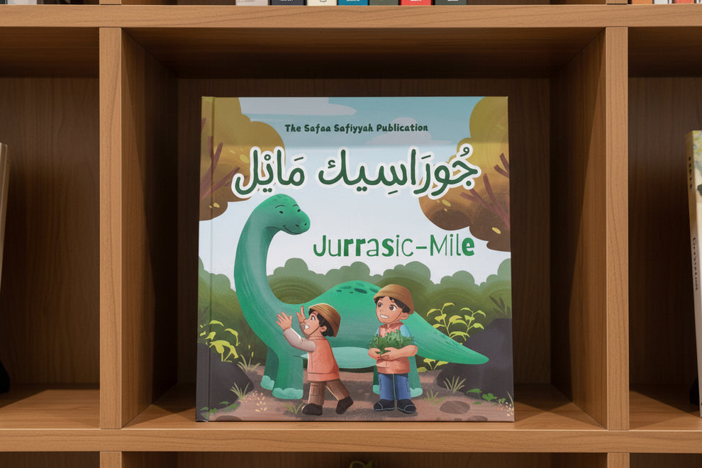 Jurassic-Mile - Hardcover Picture Storybook – The Safaa Safiyyah ...
